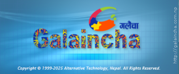 Galaincha: Getting Started